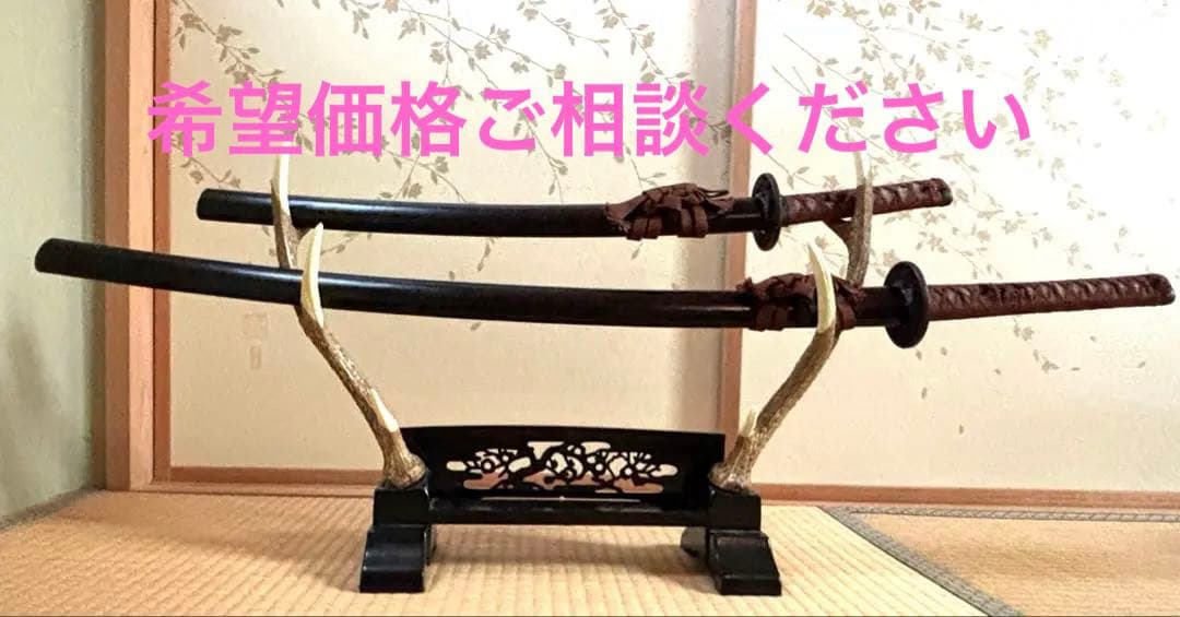 日本刀（模造刀）2本セット　刀置き付きJapanese sword,