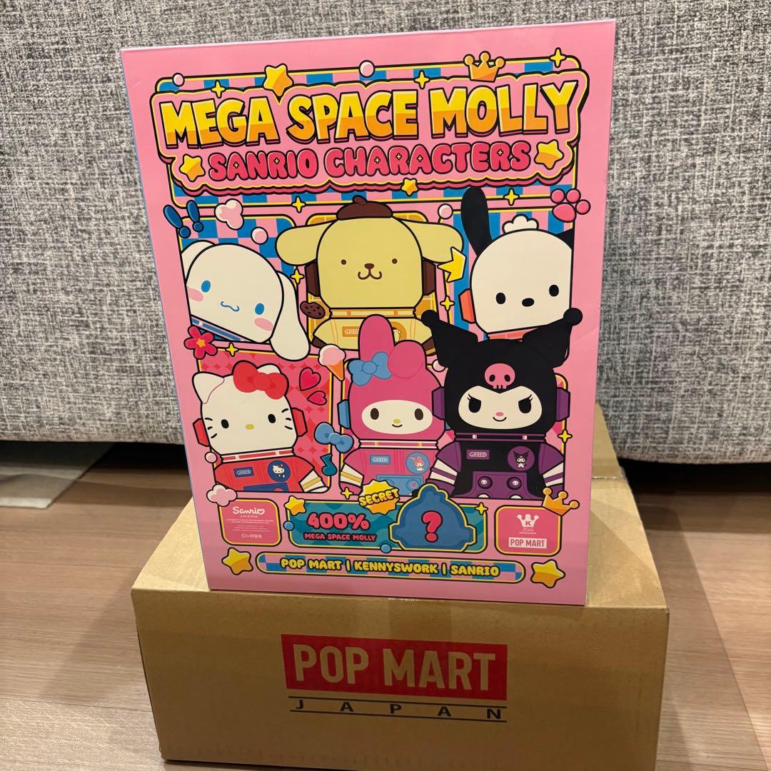 MEGA SPACE MOLLY サンリオキャラクターズ 400% ハンギョドン
