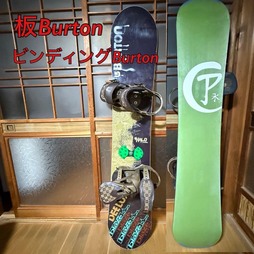 板Burton ビンディングBurton 2点セット