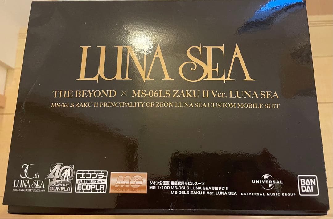 最終価LUNASEA ガンダム　ガンプラ