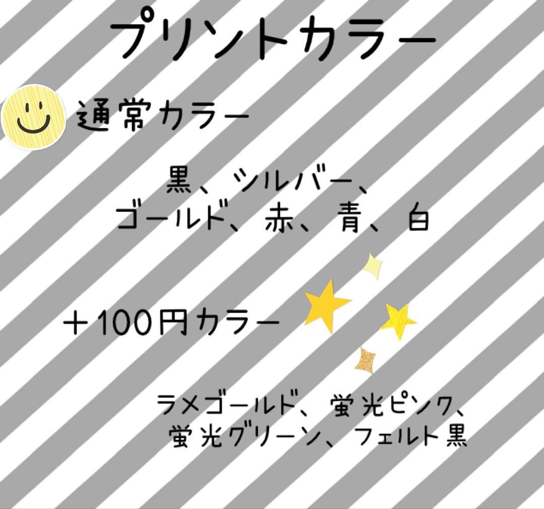 LakiLakiLakicoconutsさま専用☺︎わんこふく　犬服