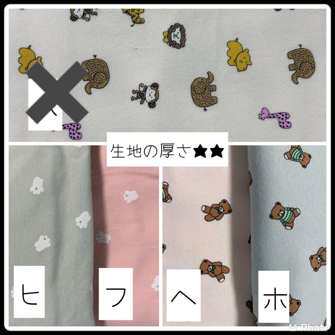 LakiLakiLakicoconutsさま専用☺︎わんこふく　犬服