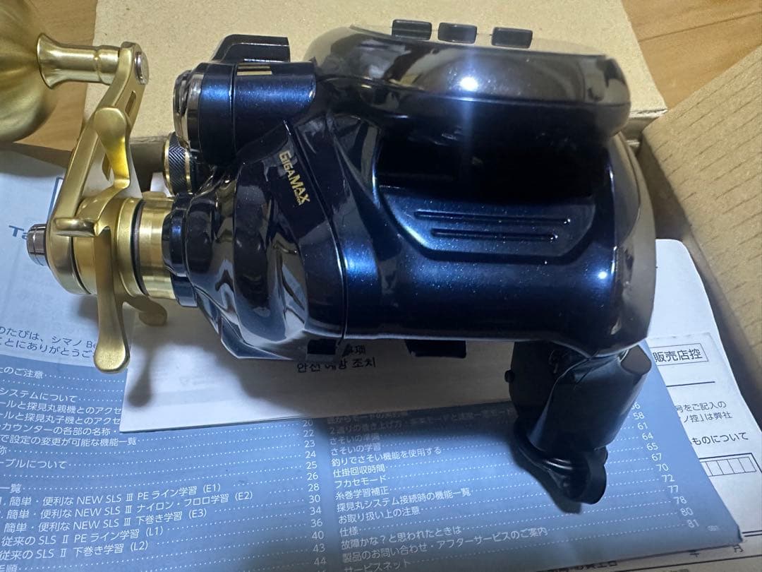 SHIMANO BeastMaster 2000 電動リール