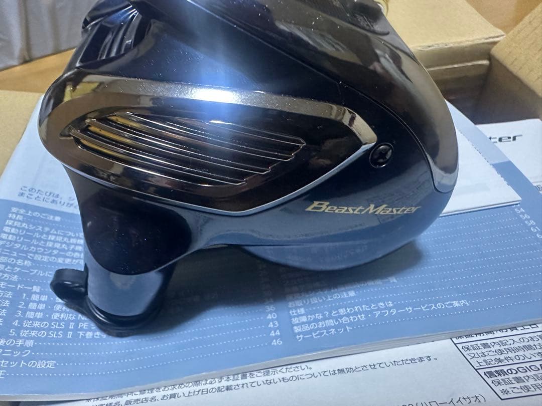 SHIMANO BeastMaster 2000 電動リール