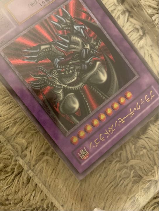 No.1126 遊戯王 美品 ブラックデーモンズドラゴン レリーフ MA-52