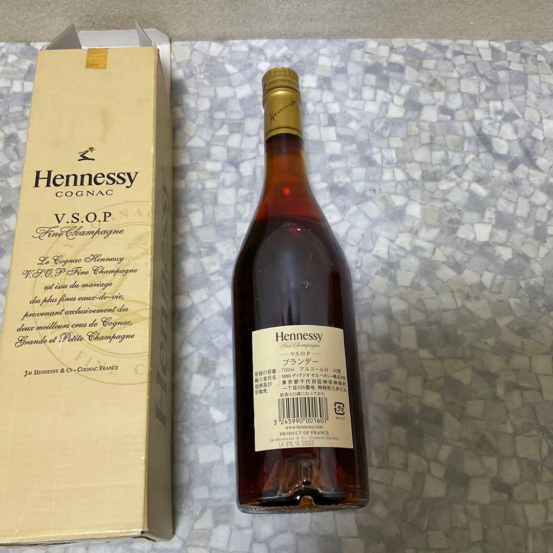 古酒　未開封美品　Hennessy V.S.O.P 700ml クリアボトル