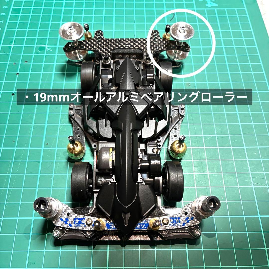 【最終値下げ】ミニ四駆 FM-A マッハフレーム B-MAX 完成品