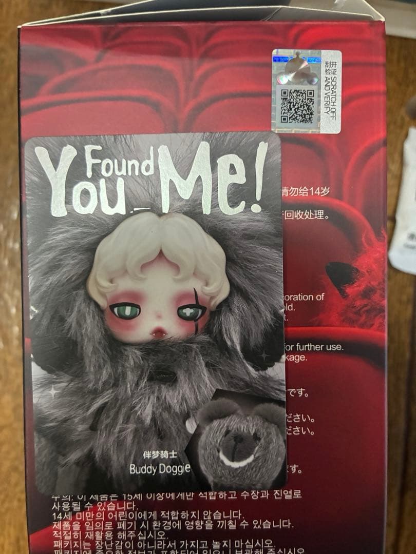 送料込み　SKULLPANDA You Found Me! シークレット