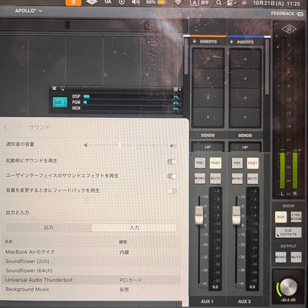Apollo Twin duo MKⅡオーディオインターフェイス