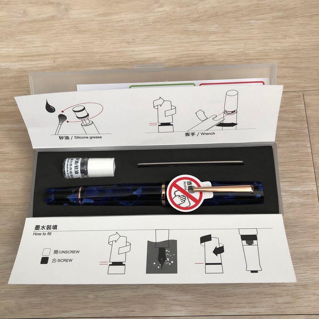 ★ ツイスビー TWSBI 万年筆 Kai EF