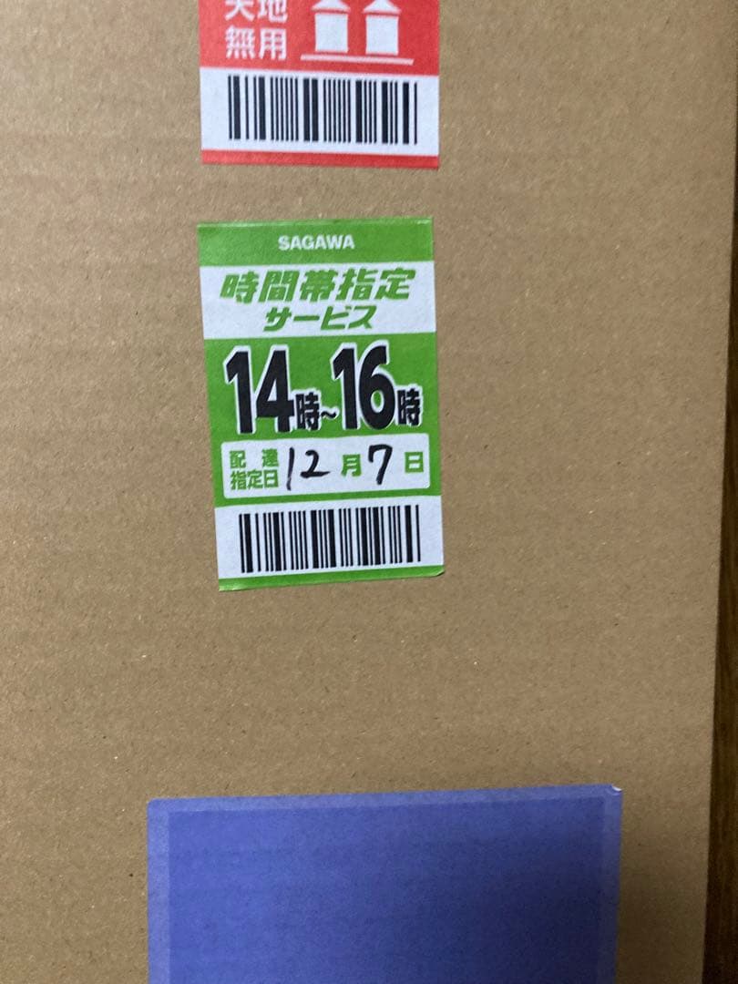 極鋭タチウオテンヤSP EX 91-170 未使用