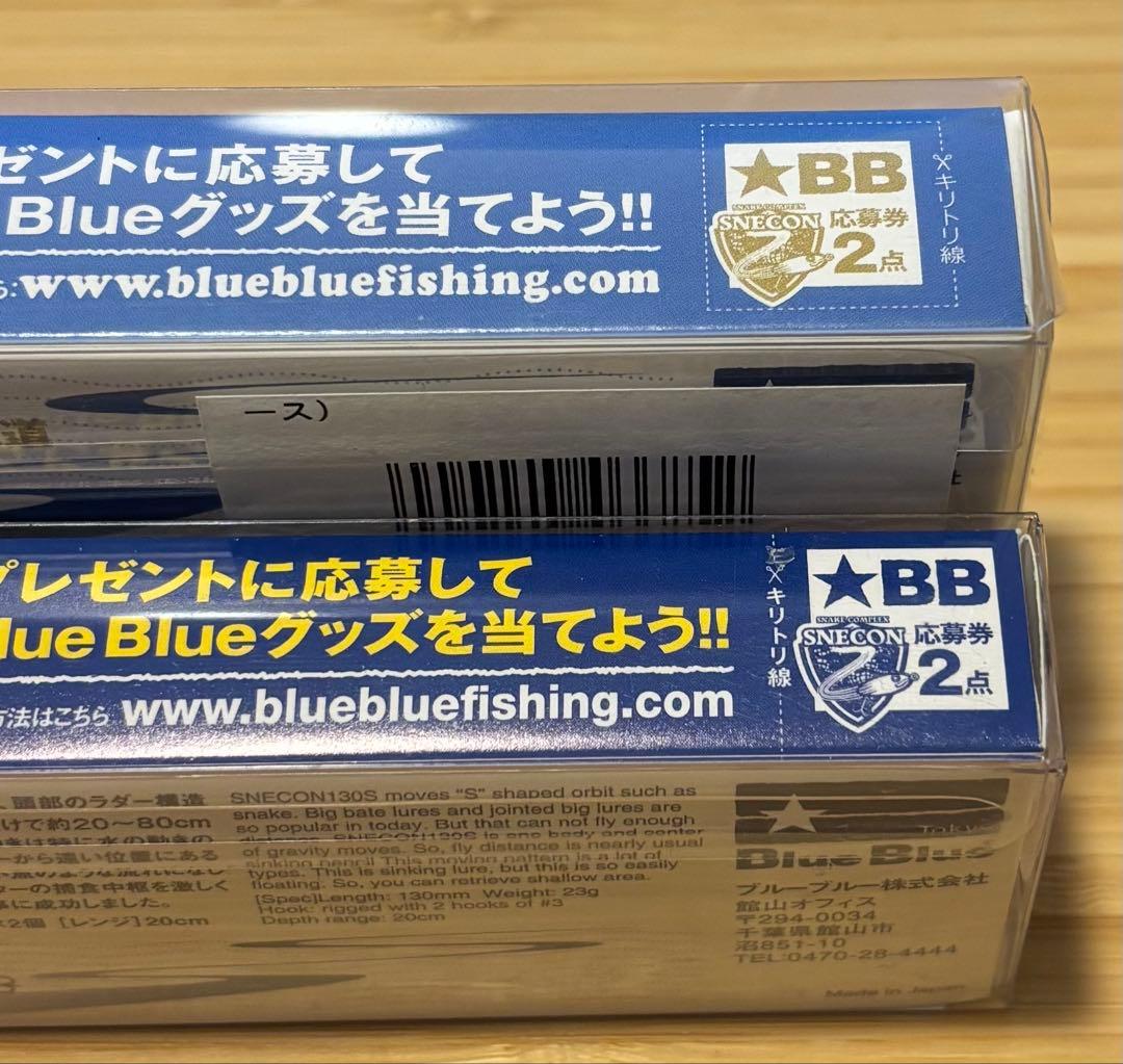 SNECON 130TG ANGLERS×BlueBlue スネコン 130S
