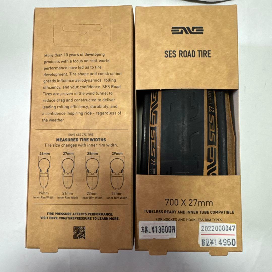 は*る様 ENVE SES ROAD TIRE 700 X 27mm二本