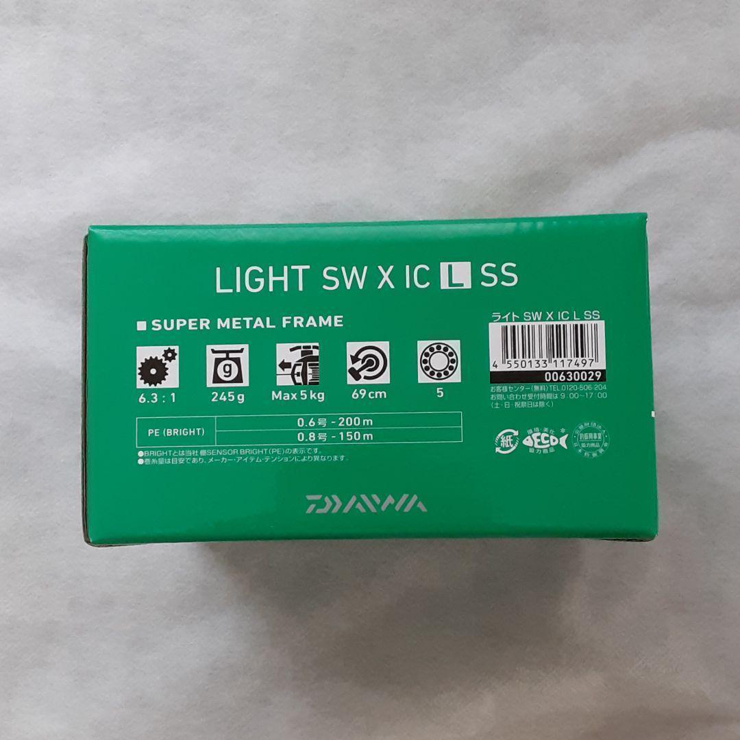 【新品】ダイワ　20LIGHT SW X IC L SS　左ハンドル