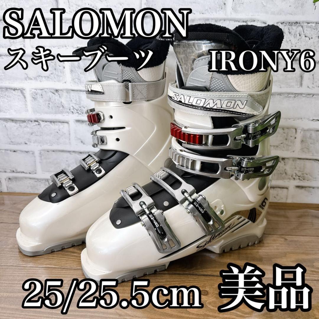 SALOMON スキーブーツ IRONY6 25/25.5cm 美品