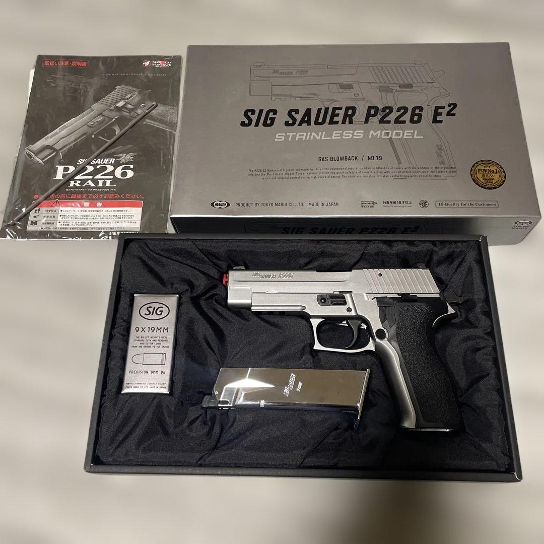 P226 E2 Stainless Model 東京マルイ