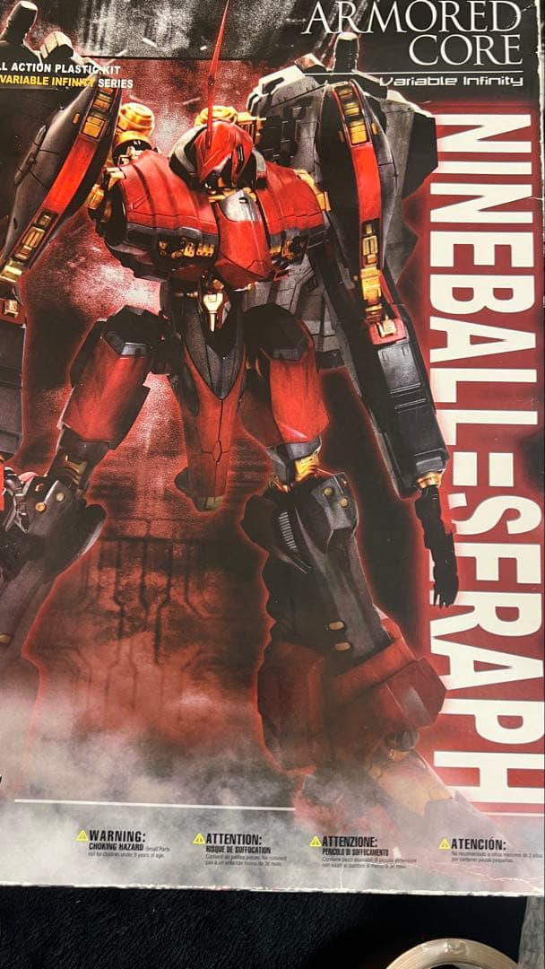 その他 ARMORDED CORE NINEBALL-ESERAPH