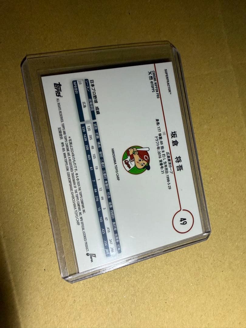 topps 2024 NPB 坂倉将吾　スパフラ 1/1