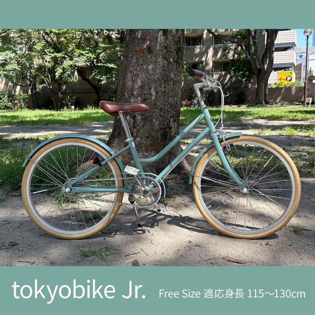【発送可能】tokyobike Jr. 子供用自転車 20インチ 室内保管