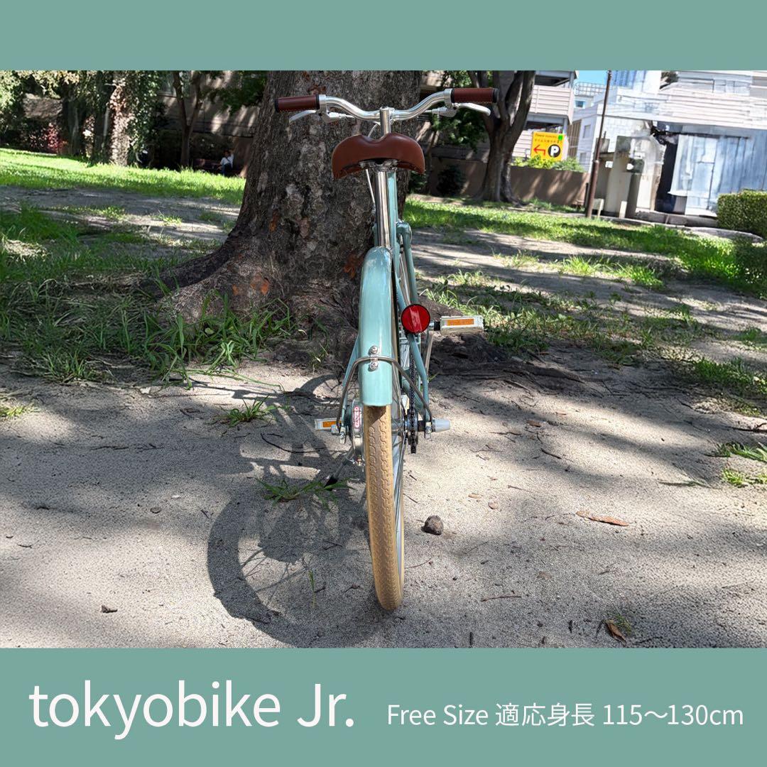 【発送可能】tokyobike Jr. 子供用自転車 20インチ 室内保管