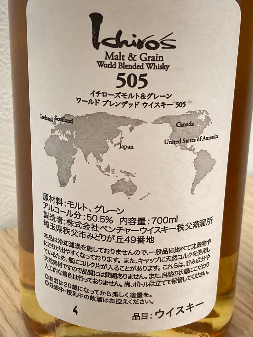 イチローズモルトIchiro's Malt & Grain 505 未開栓◇