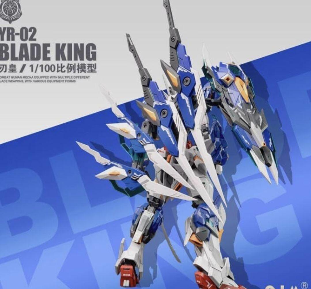 無限新星 刃皇 BLADE KING
