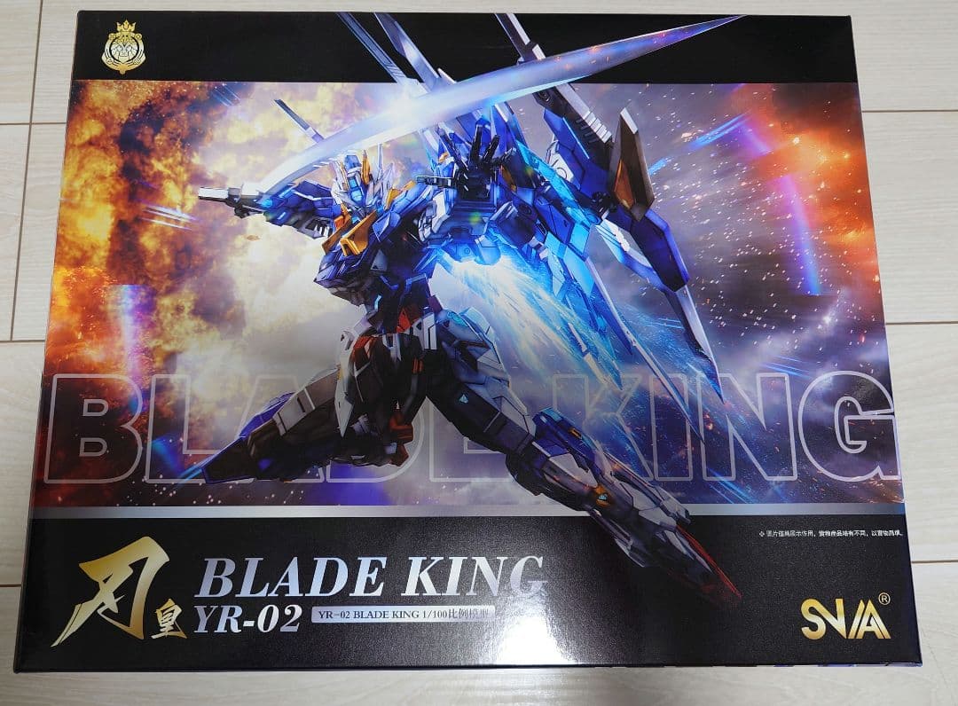 無限新星 刃皇 BLADE KING