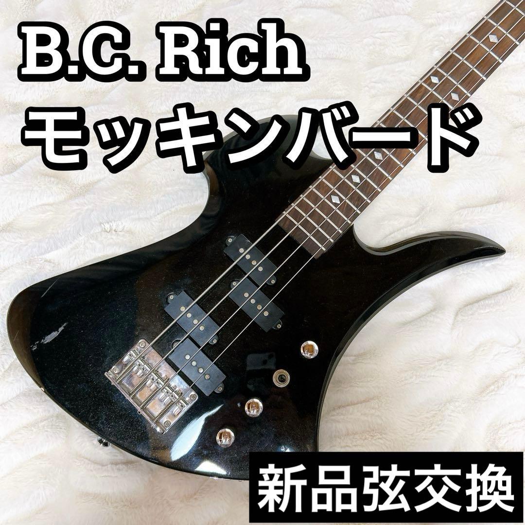 B.C. Rich モッキンバード Mockingbird 変形 エレキベース