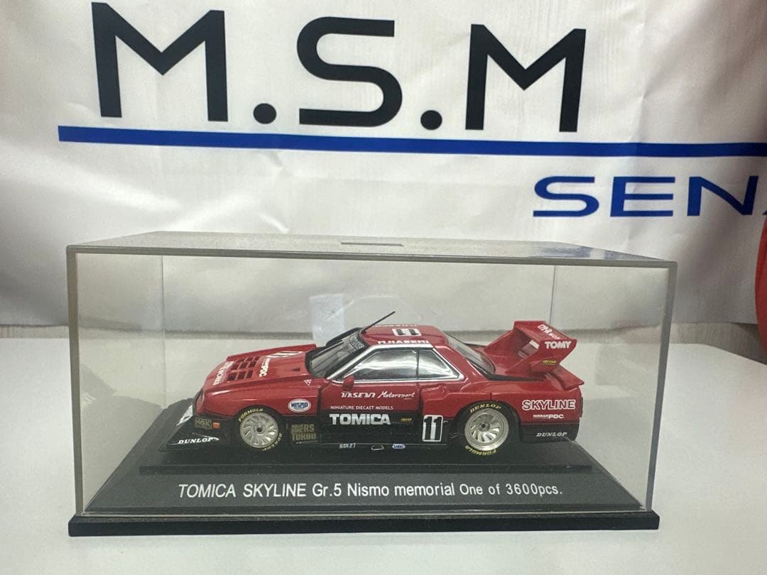 TOMICA SKYLINE Gr.5 Nismo 限定モデル