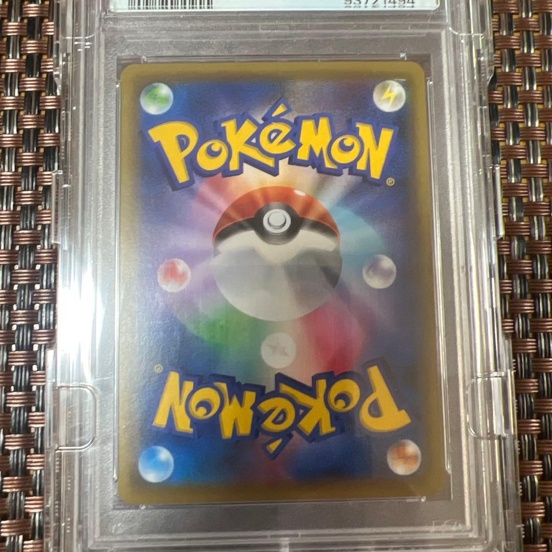 ポケモンカード ブルーの探索 PSA 10 トレーナーカード
