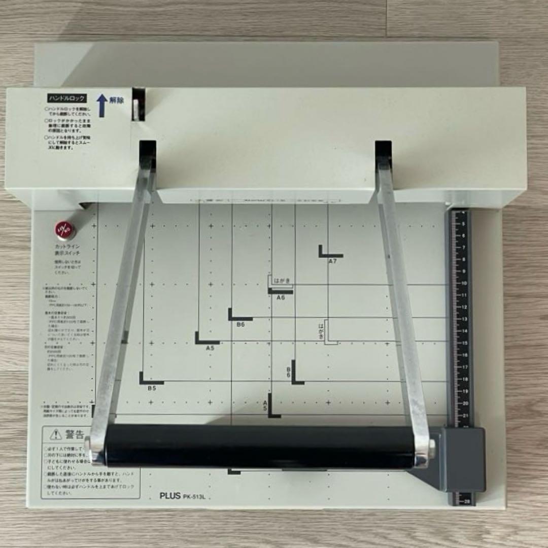 PLUS プラス ペーパーカッター PK-513L 裁断機
