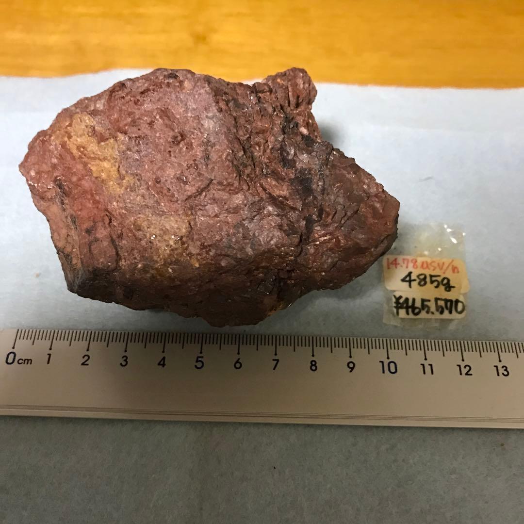 北投石　原石　485g