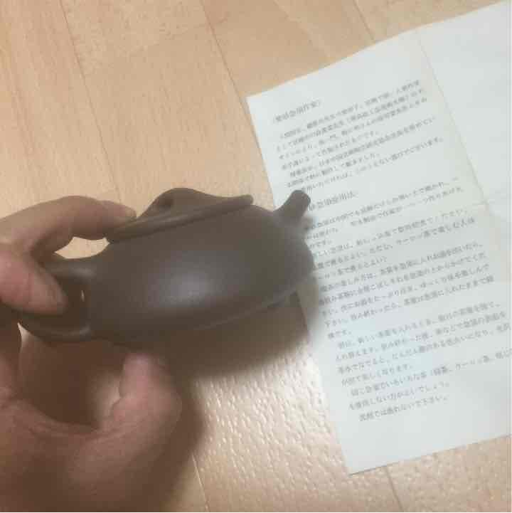 宜興紫砂壺