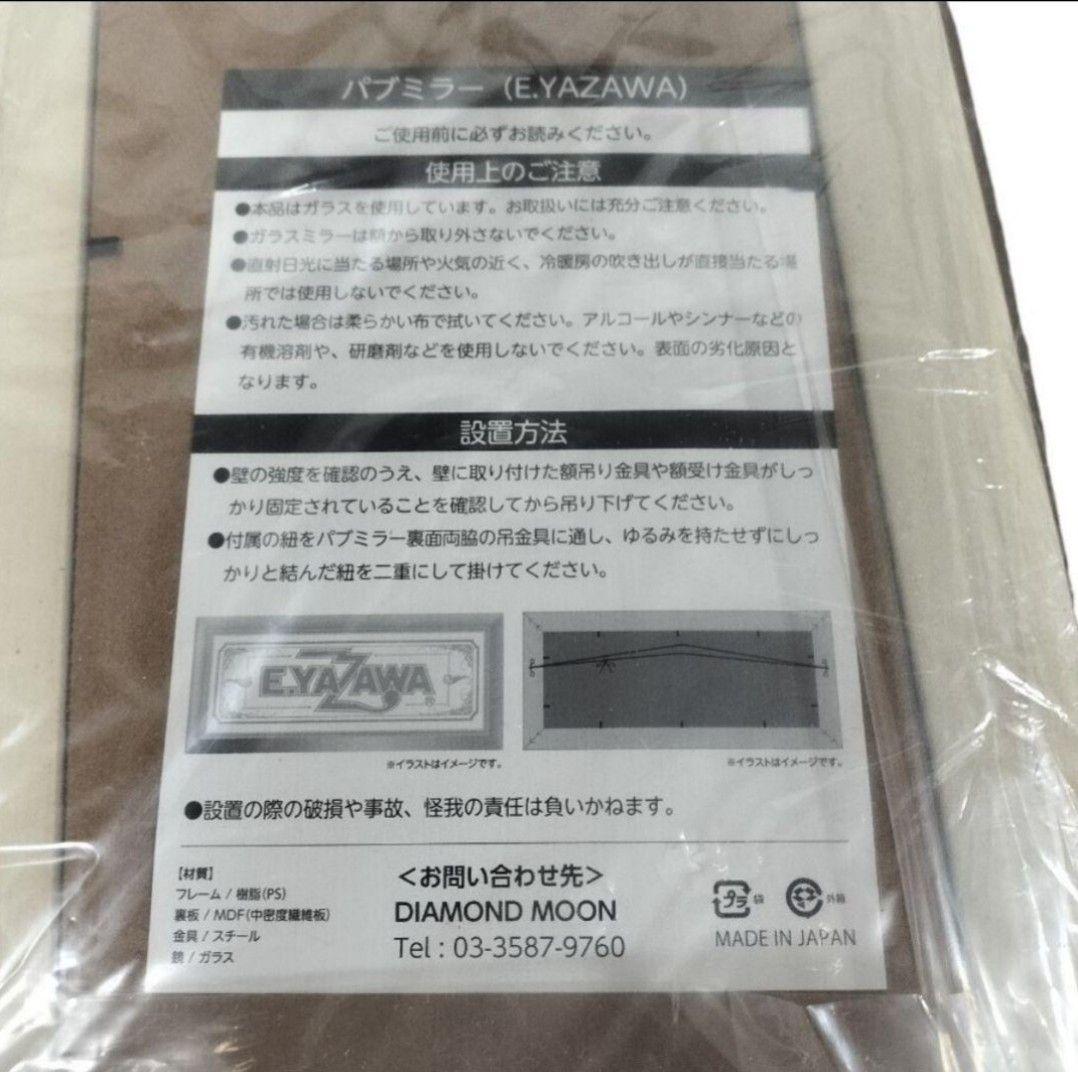矢沢永吉 ダイヤモンドムーン 受注生産品 終了 パブミラー 新品 未開封！