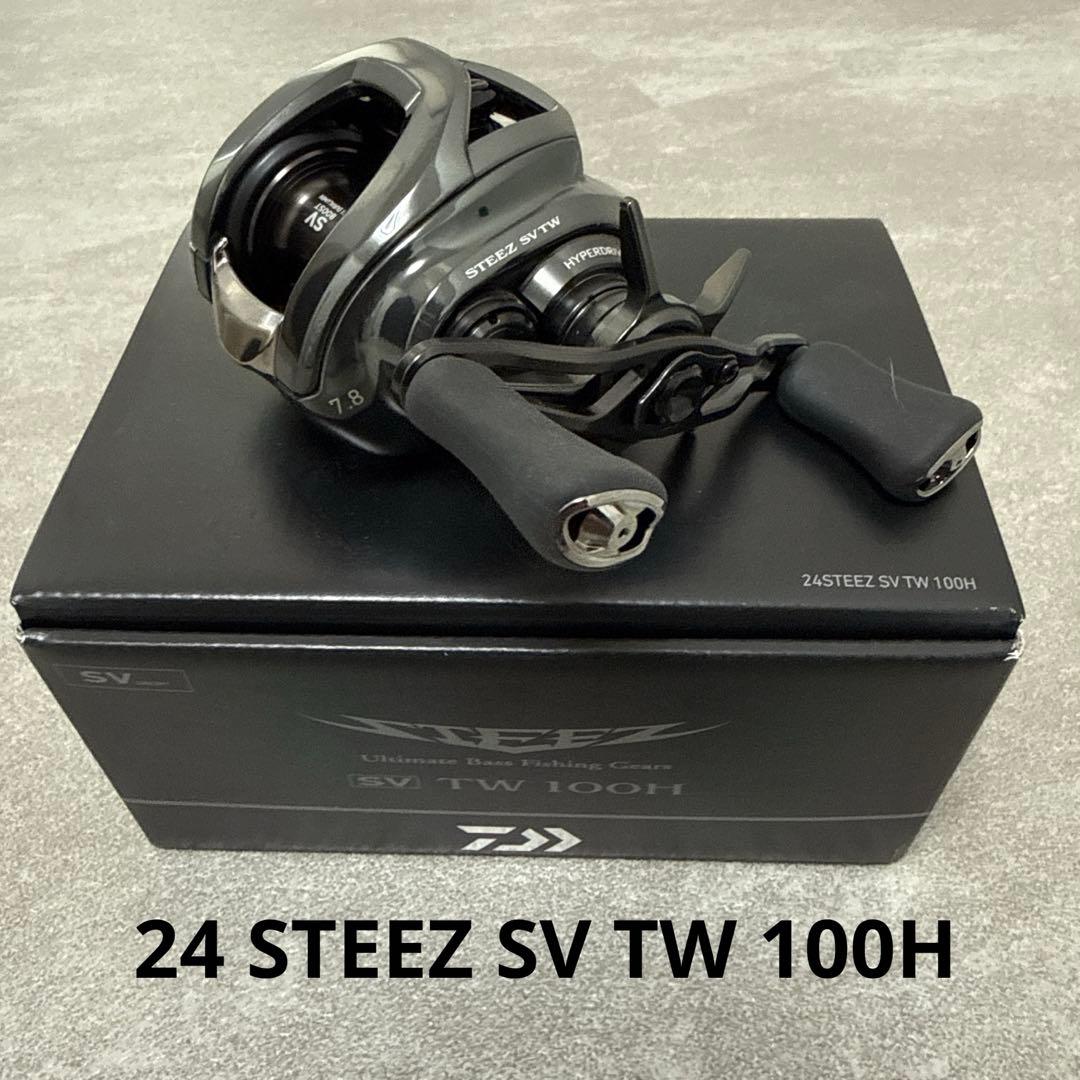 ★超美品★ダイワ　24スティーズ SV TW 100H DAIWA STEEZ