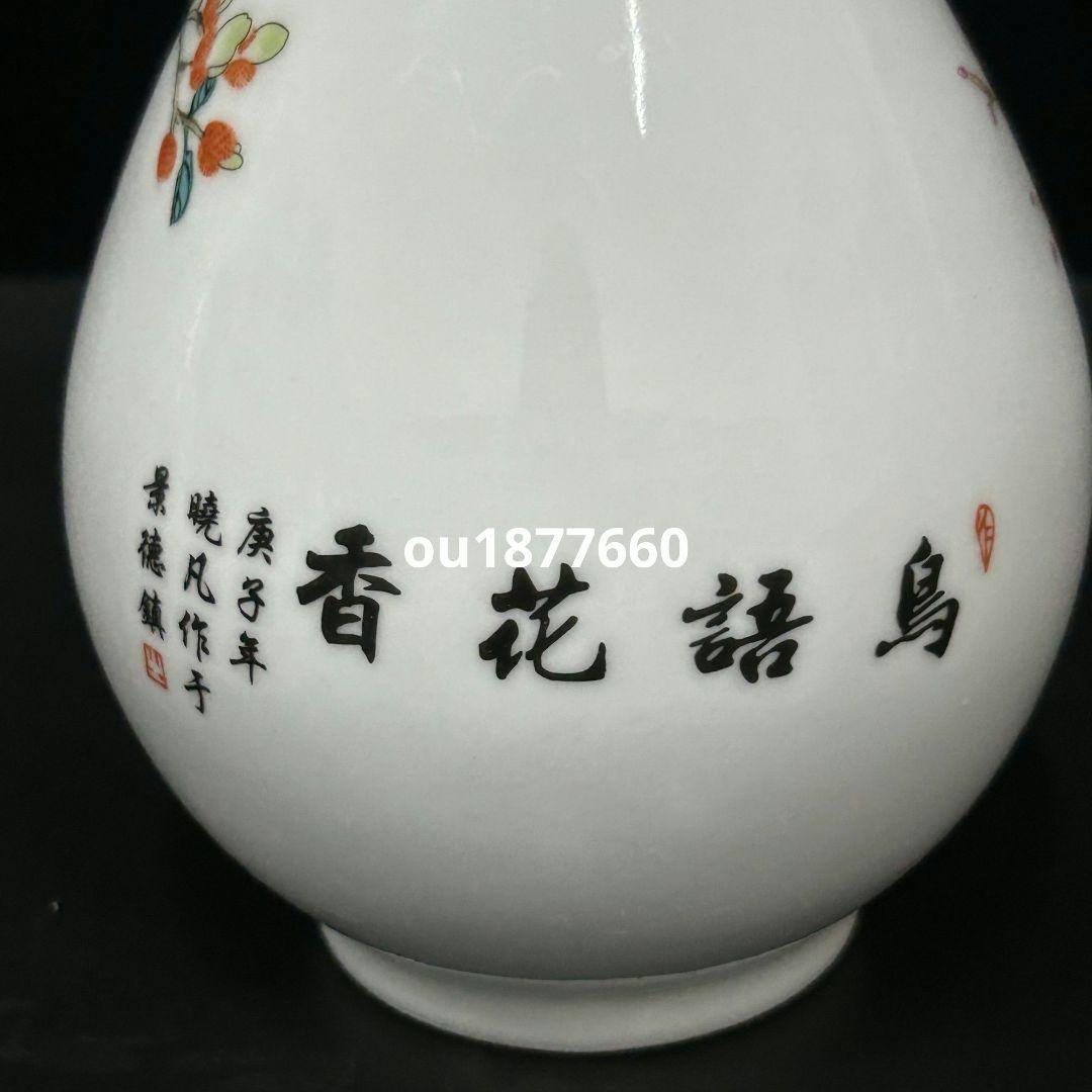 景徳鎮 陶器 粉彩花鳥紋玉壺春瓶 挿花器 装飾品 現代工芸品 美術品 置物