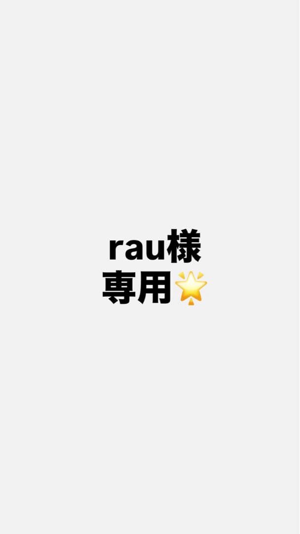 ギター rau