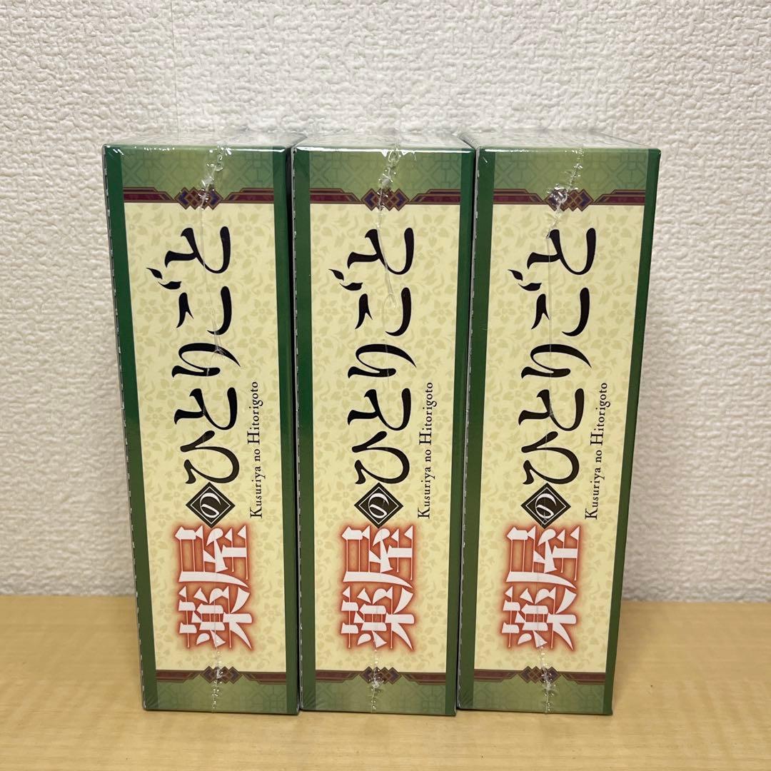新品未開封 ヴァイスシュヴァルツブラウ 薬屋のひとりごと 3BOX