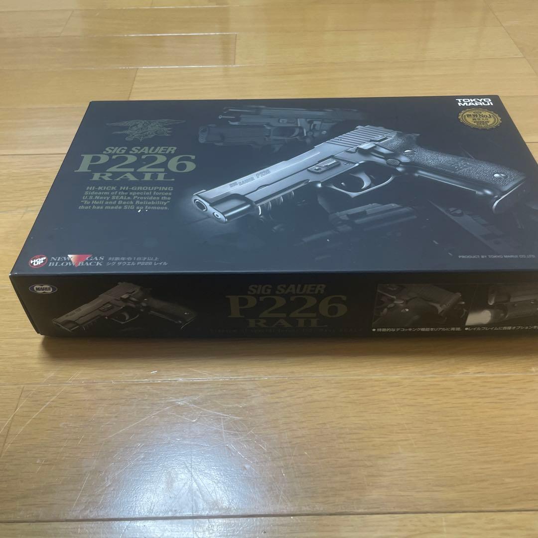 東京マルイ　SIG SAUER P226 ガスガン