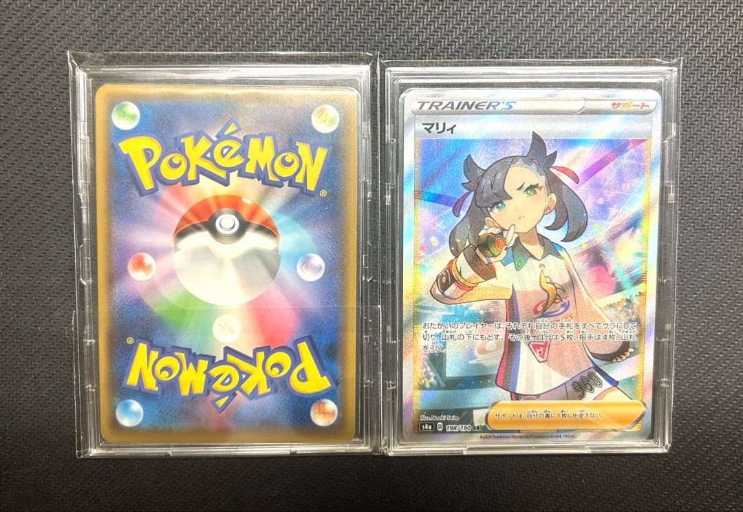 【引退品】　最安値　シャイニーマリィ　9枚セット　sr　ポケモンカード