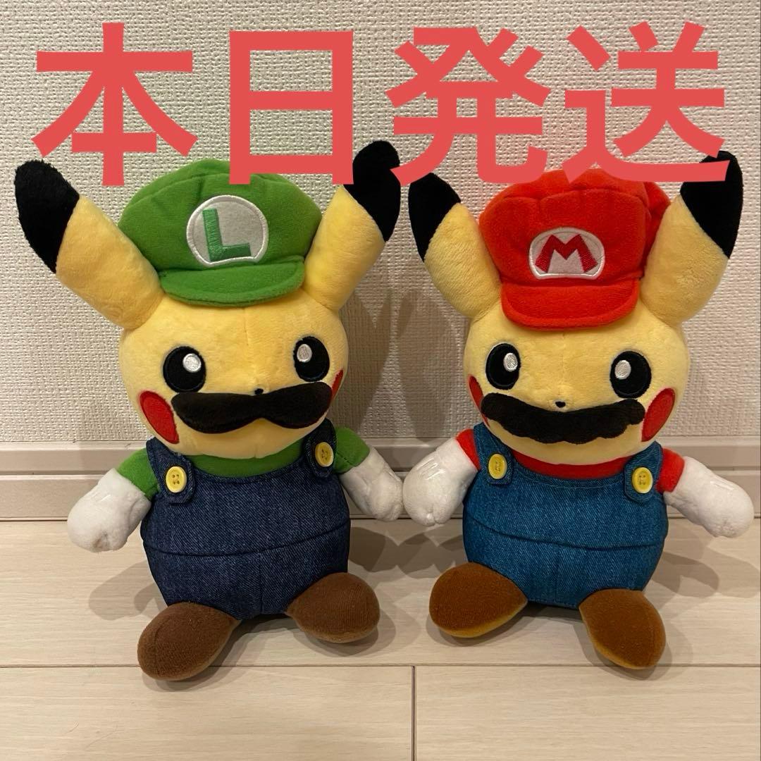 マリオ ルイージ ピカチュウ ぬいぐるみ