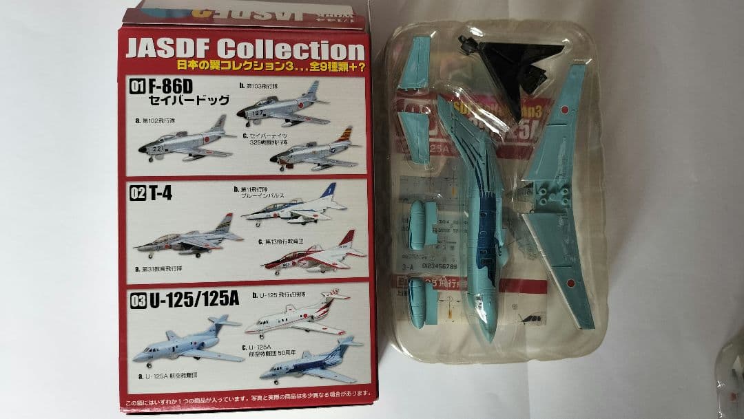 F-toys 日本の翼コレクション３ 1/144 JASDF