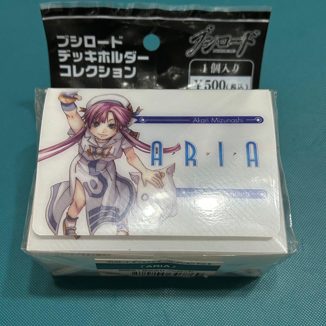 ブシロードデッキホルダーコレクション Vol.5 『ARIA』 デッキケース
