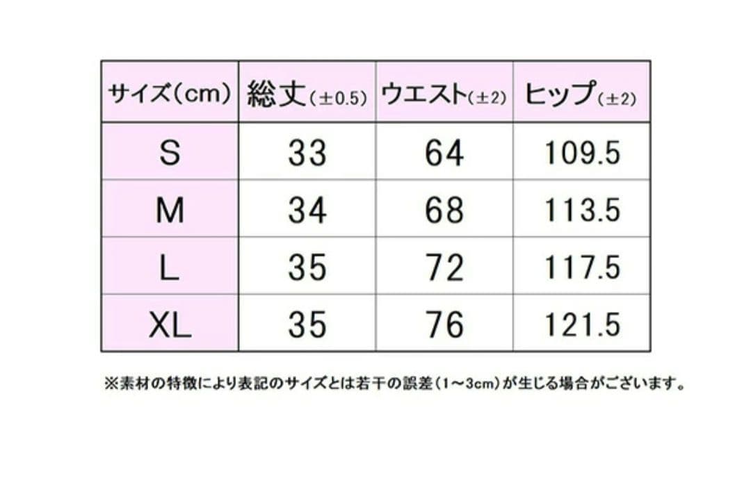 大人可愛い　L新品　FILAフィラ テニス・バドミントンウェア スコート レース