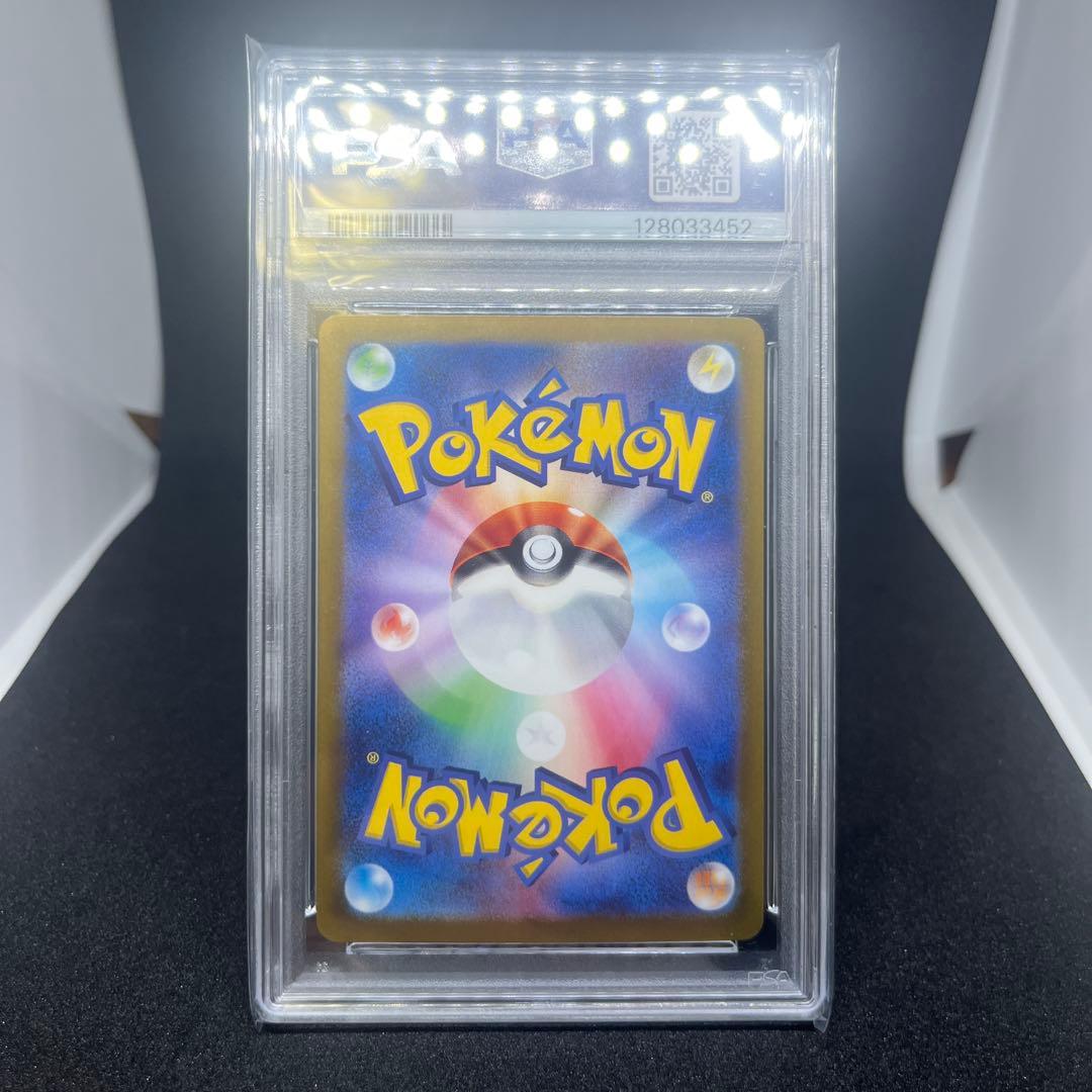 ポケカ　ブラッキーex sar PSA10