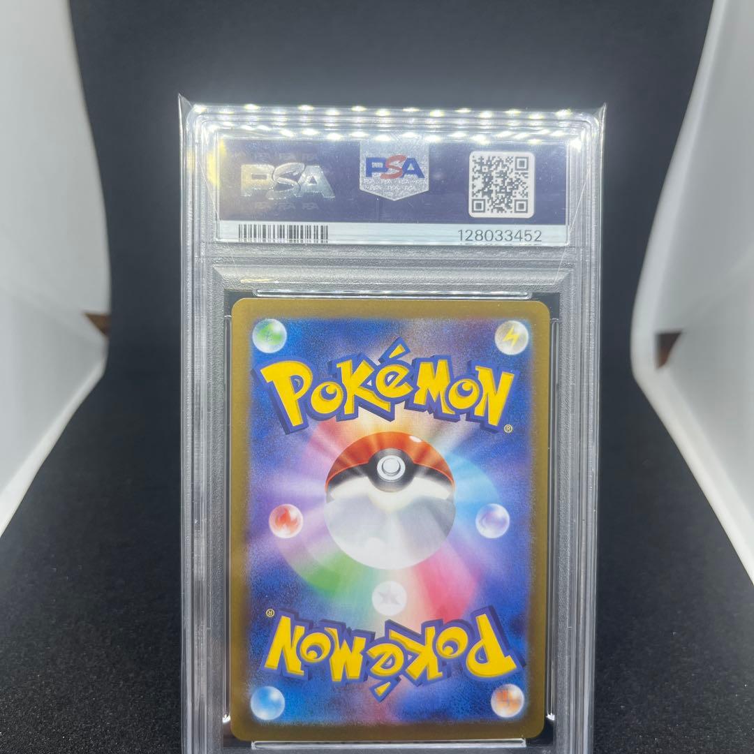 ポケカ　ブラッキーex sar PSA10