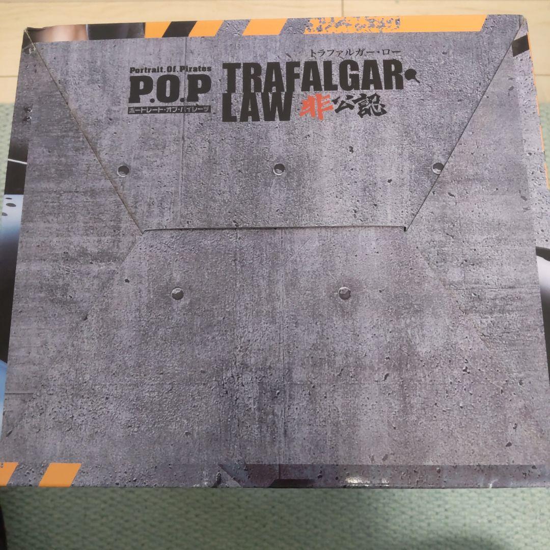 [未開封品] 非公認 P.O.P ワンピース“I.R.O” トラファルガー・ロー