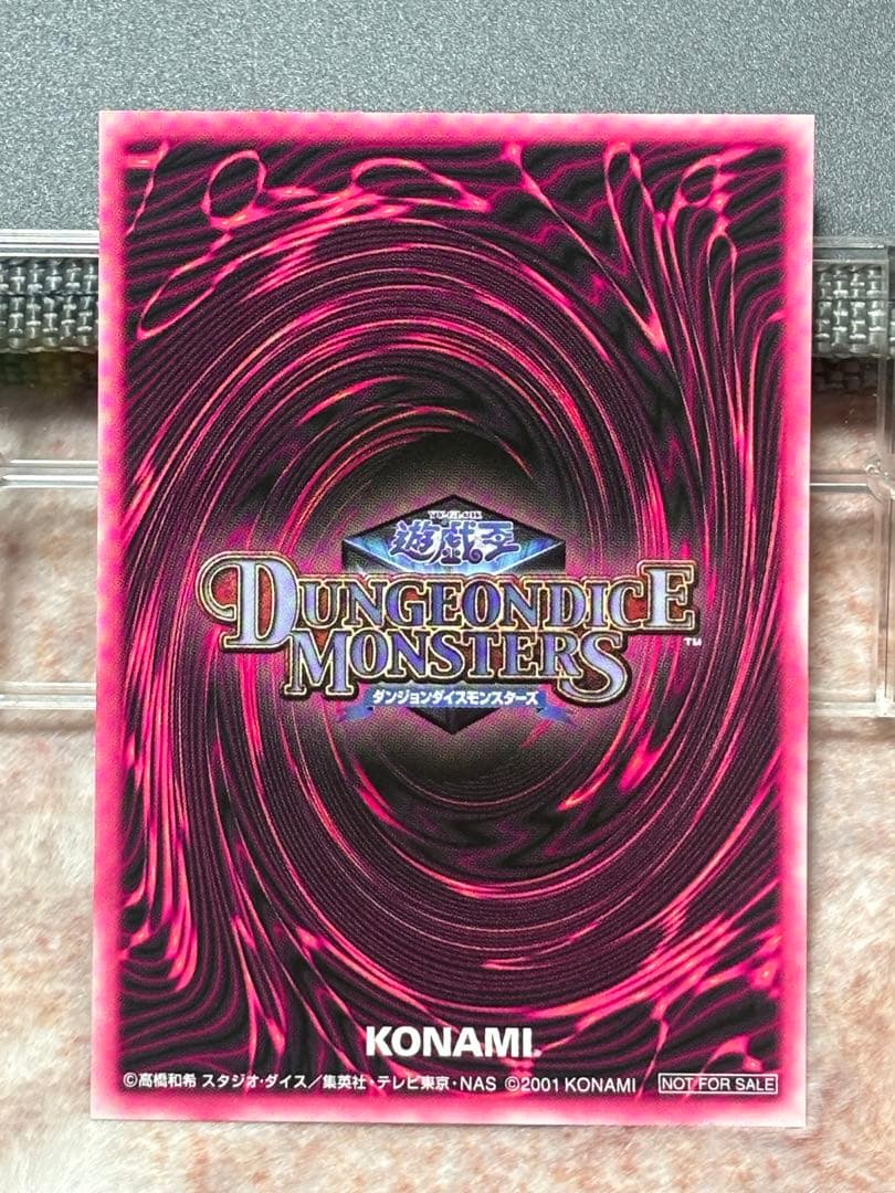 遊戯王 DDM ブラック・マジシャン・ガール 3枚セット