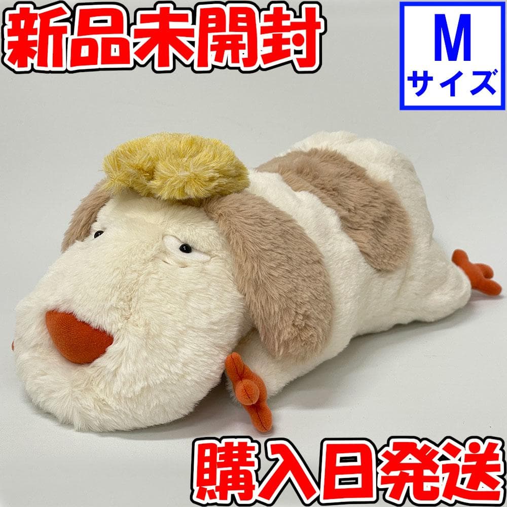 【新品】 ハウルの動く城 ヒン Mサイズ ぬいぐるみ どんぐり共和国