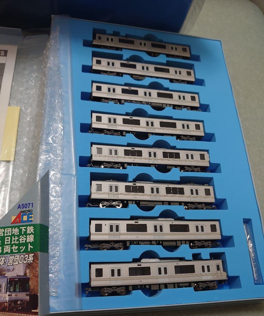 新ロット 営団 03系 日比谷線 8両セット A-5071 希少品